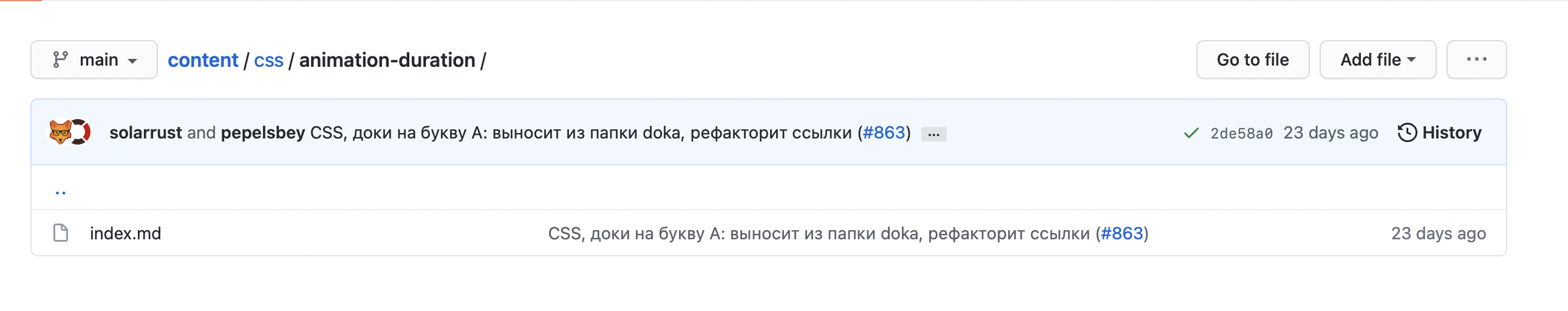 Некорректно работает вывод даты последнего редактирования статьи · Issue #232 · doka-guide ...