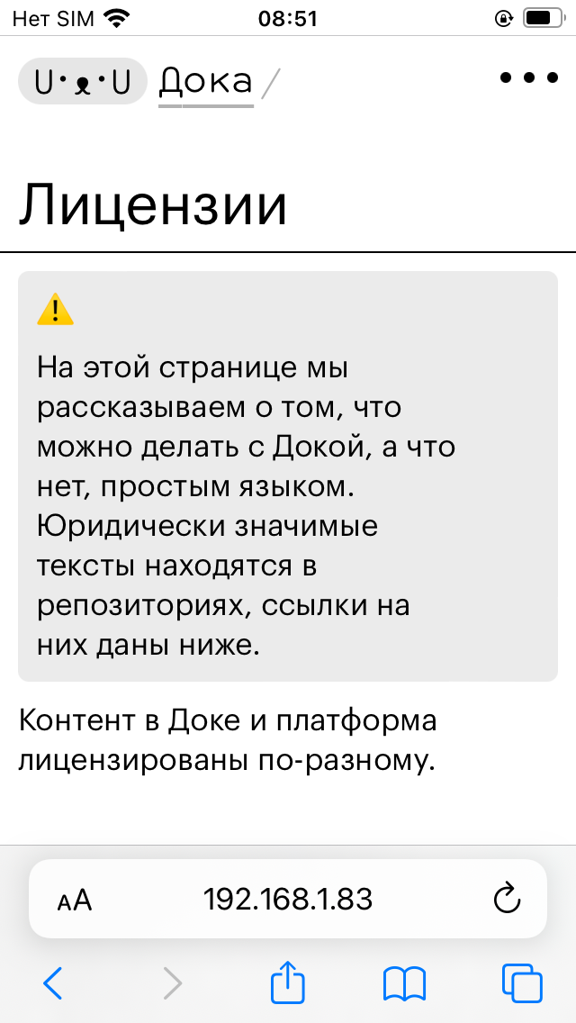 Улучшить вёрстку на мелких мобильных экранах · Issue #453 · doka-guide/platform · GitHub