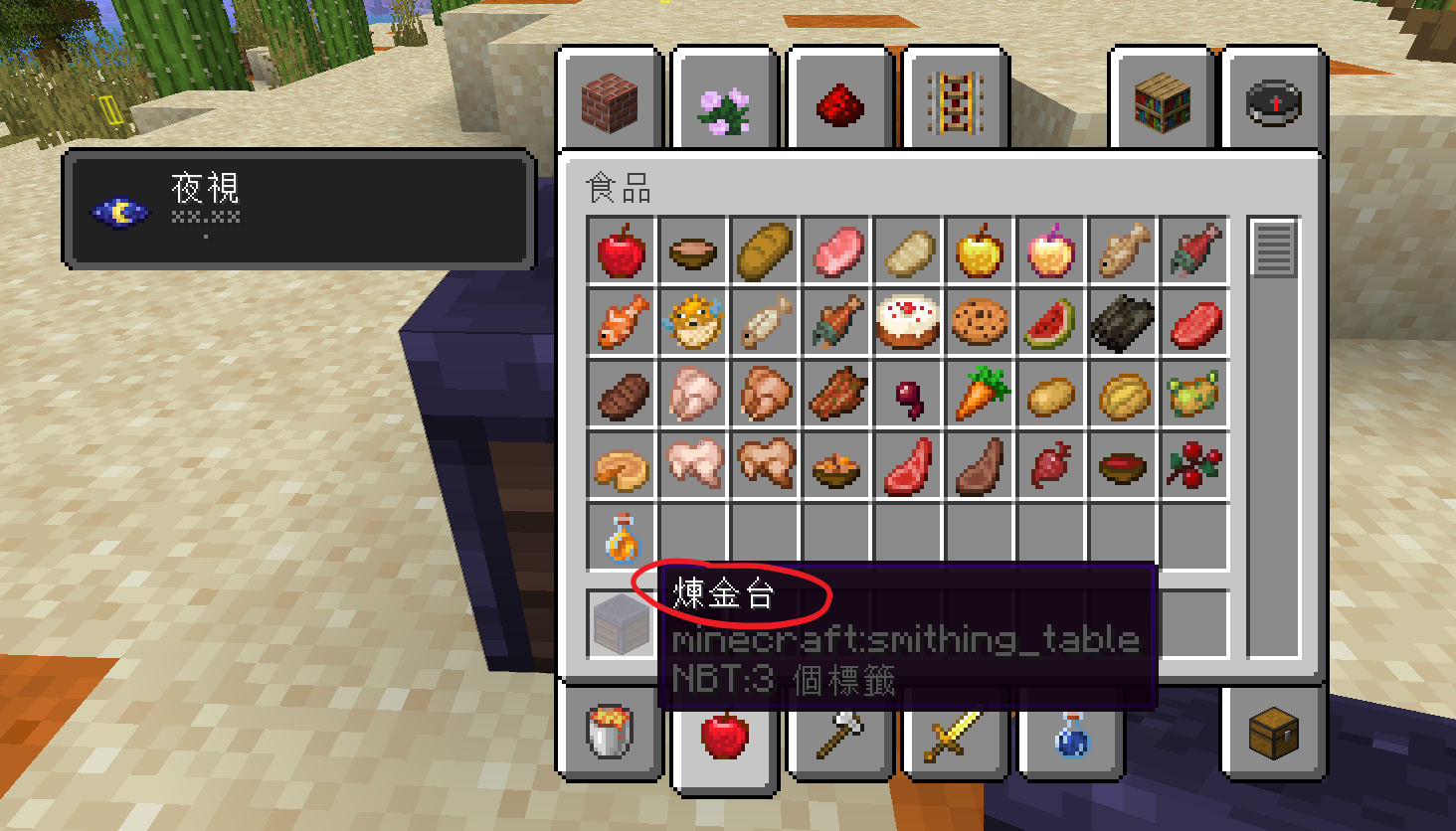 [BUG] trade gui's name can not change · Issue #175 · PluginBugs/Issues ...
