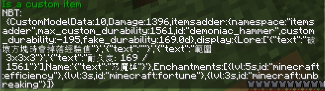 [BUG] repair to too many times and appear negative durability · Issue ...