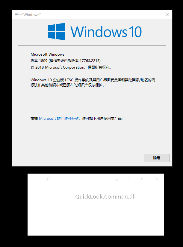 windows 10 1809 Display Error · Issue #998 · QL-Win/QuickLook · GitHub