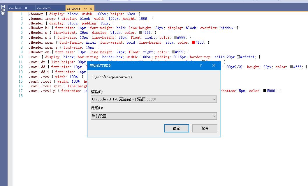 希望能直接生成min压缩的无bom签名utf-8文件更好 · Issue #455 · madskristensen/WebCompiler · GitHub