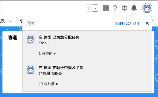 通知中心功能设计 · Issue #1287 · steedos/creator · GitHub