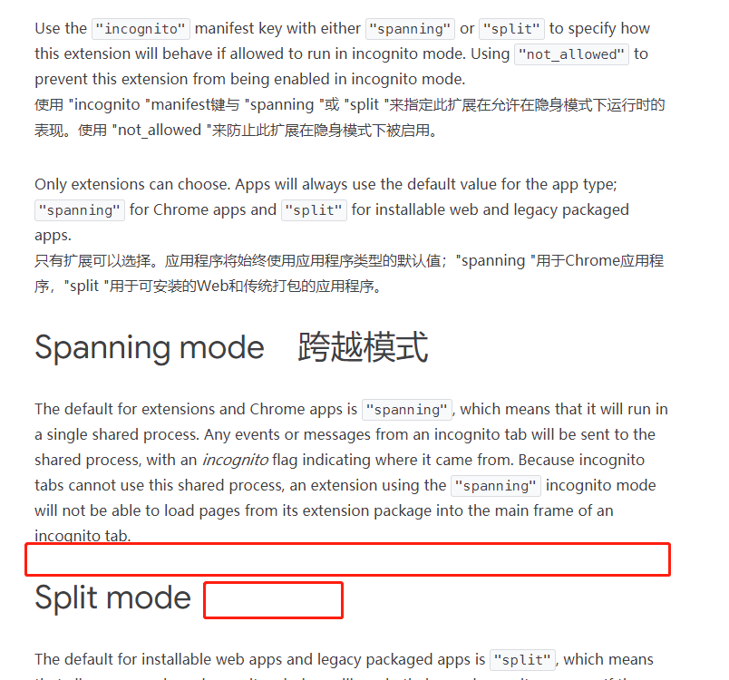 网页模式偶尔不能翻译整个网页 · Issue #1006 · hcfyapp/crx-selection-translate · GitHub