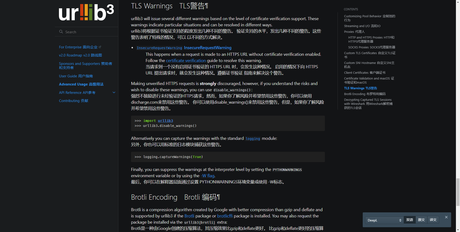 在 Firefox 网页翻译使用DeepL有的网页会导致排版崩坏 · Issue #1009 · hcfyapp/crx-selection-translate · GitHub