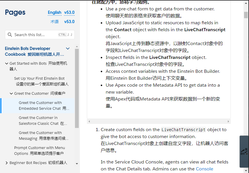让网页全文翻译支持 Shadow DOM · Issue #1163 · hcfyapp/crx-selection-translate · GitHub