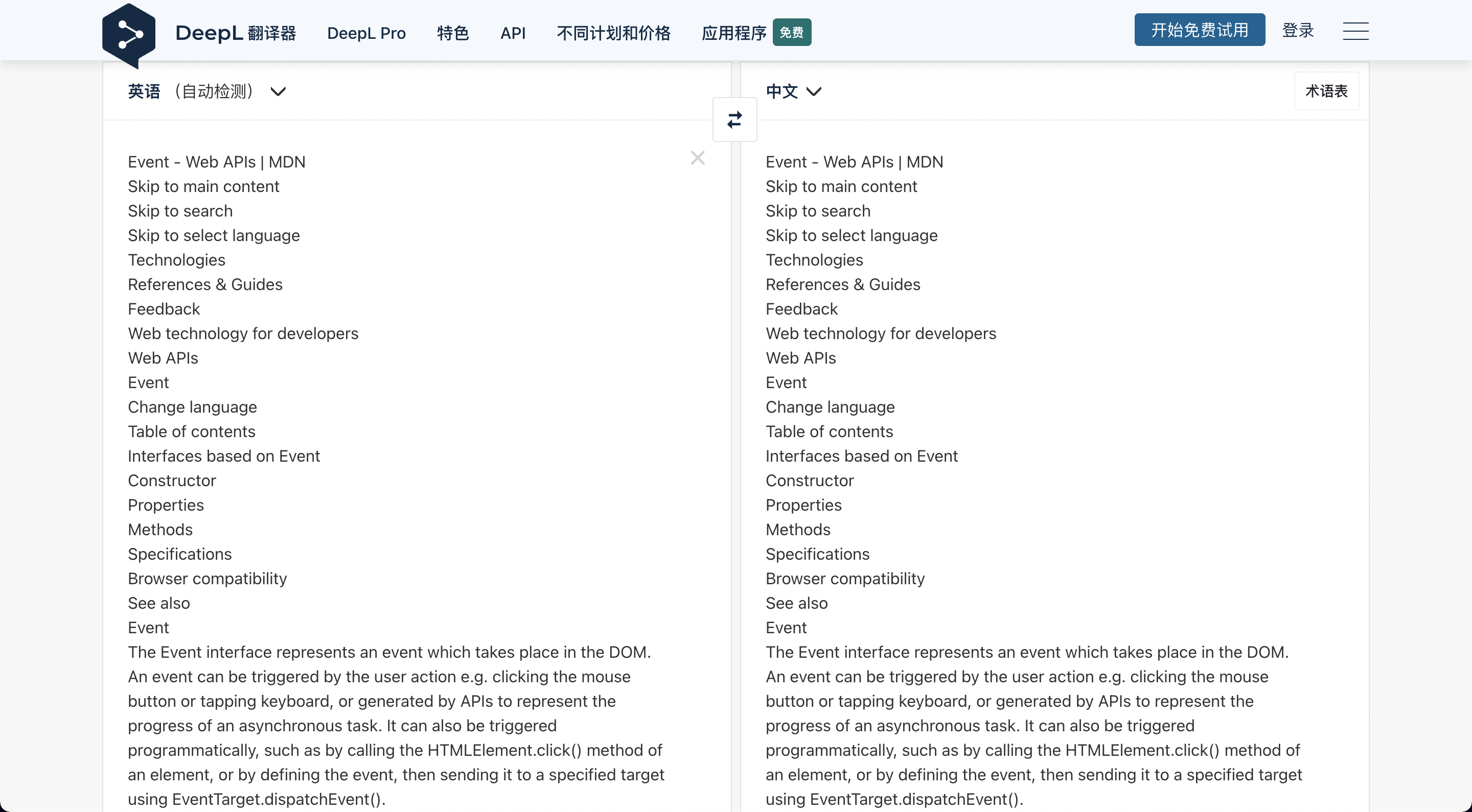 DeepL 全文翻译时没有将英文翻译为中文 · Issue #1285 · hcfyapp/crx-selection-translate · GitHub
