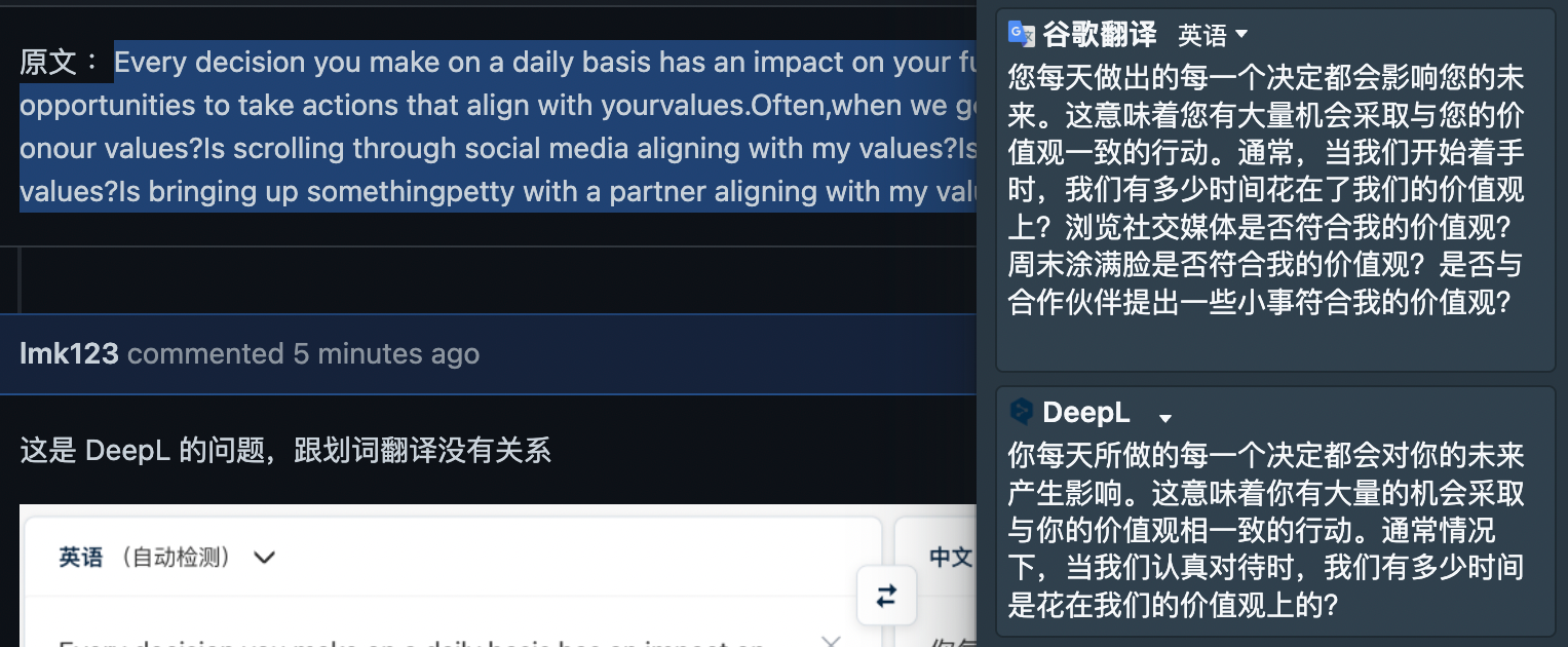 DeepL翻译有时候会出现漏翻情况 · Issue #1373 · hcfyapp/crx-selection-translate · GitHub
