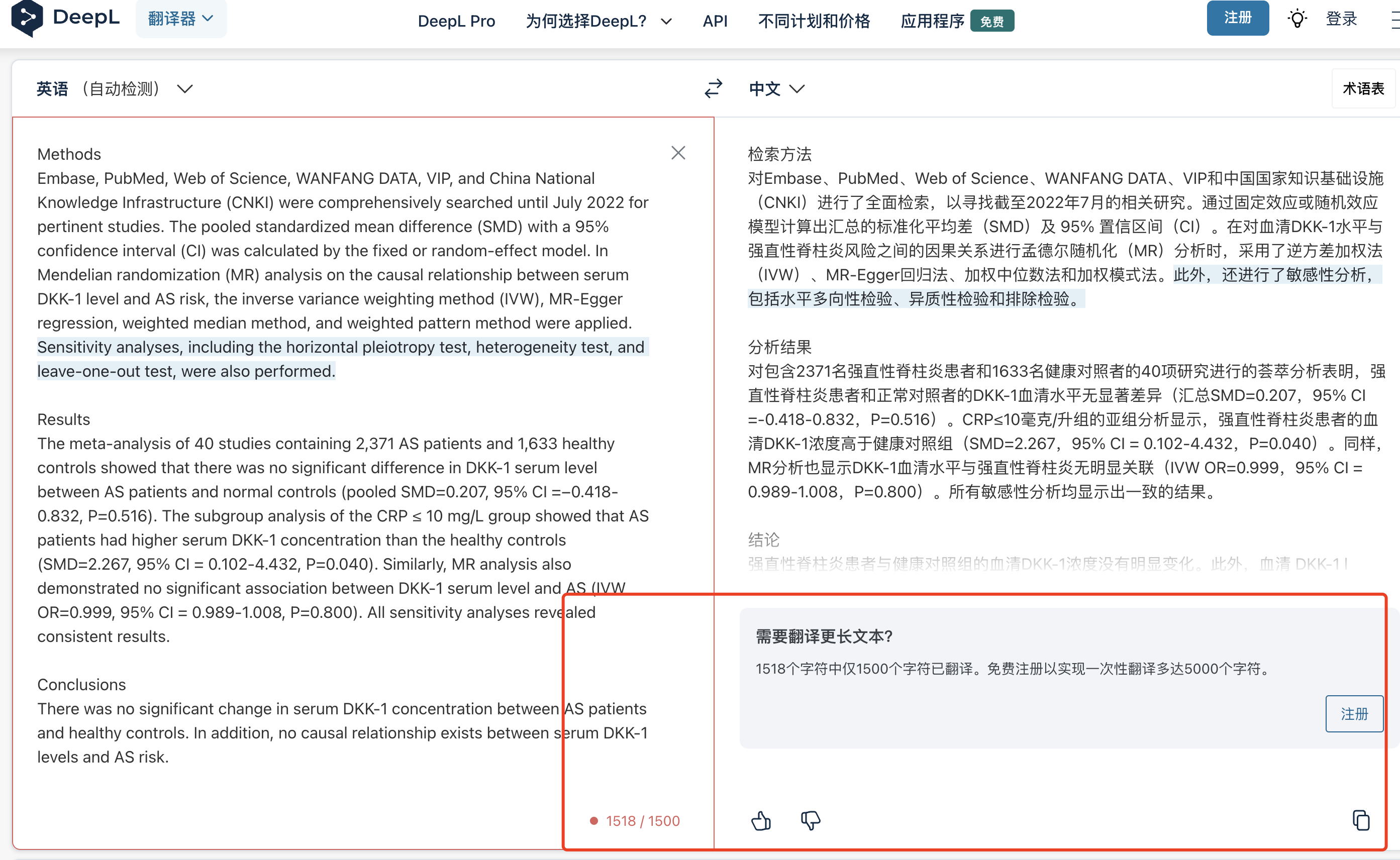 DeepL 全文翻译的时候部分段落无法翻译完全 · Issue #1806 · hcfyapp/crx-selection-translate · GitHub