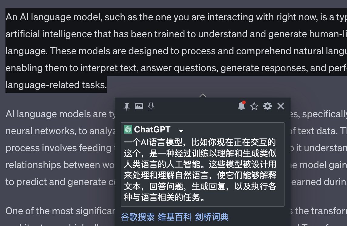 ChatGPT返回418错误 · Issue #1809 · hcfyapp/crx-selection-translate · GitHub