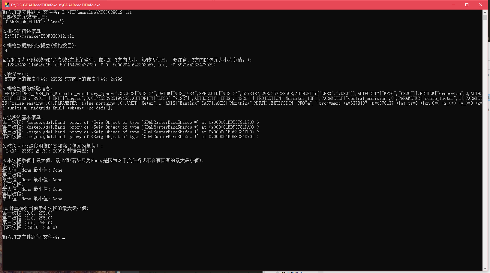 GitHub - lansejingyu/GIS-GDALReadTIFInfo: .tif / .shp文件信息获取