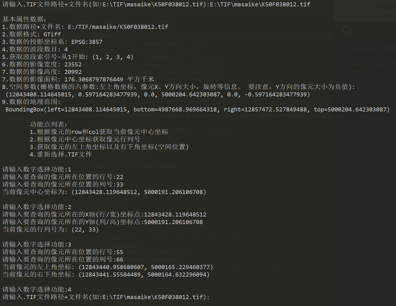 GitHub - lansejingyu/GIS-RasterioProcessingRasterData: 使用Rasterio处理栅格数据