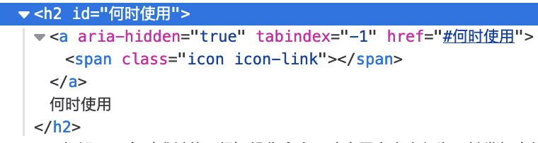 feat: Header hash anchor style · Issue #1330 · umijs/dumi · GitHub