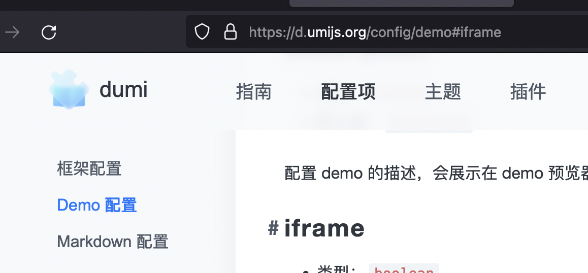 多级路由无法实现自动跳转的问题 · Issue #1445 · umijs/dumi · GitHub