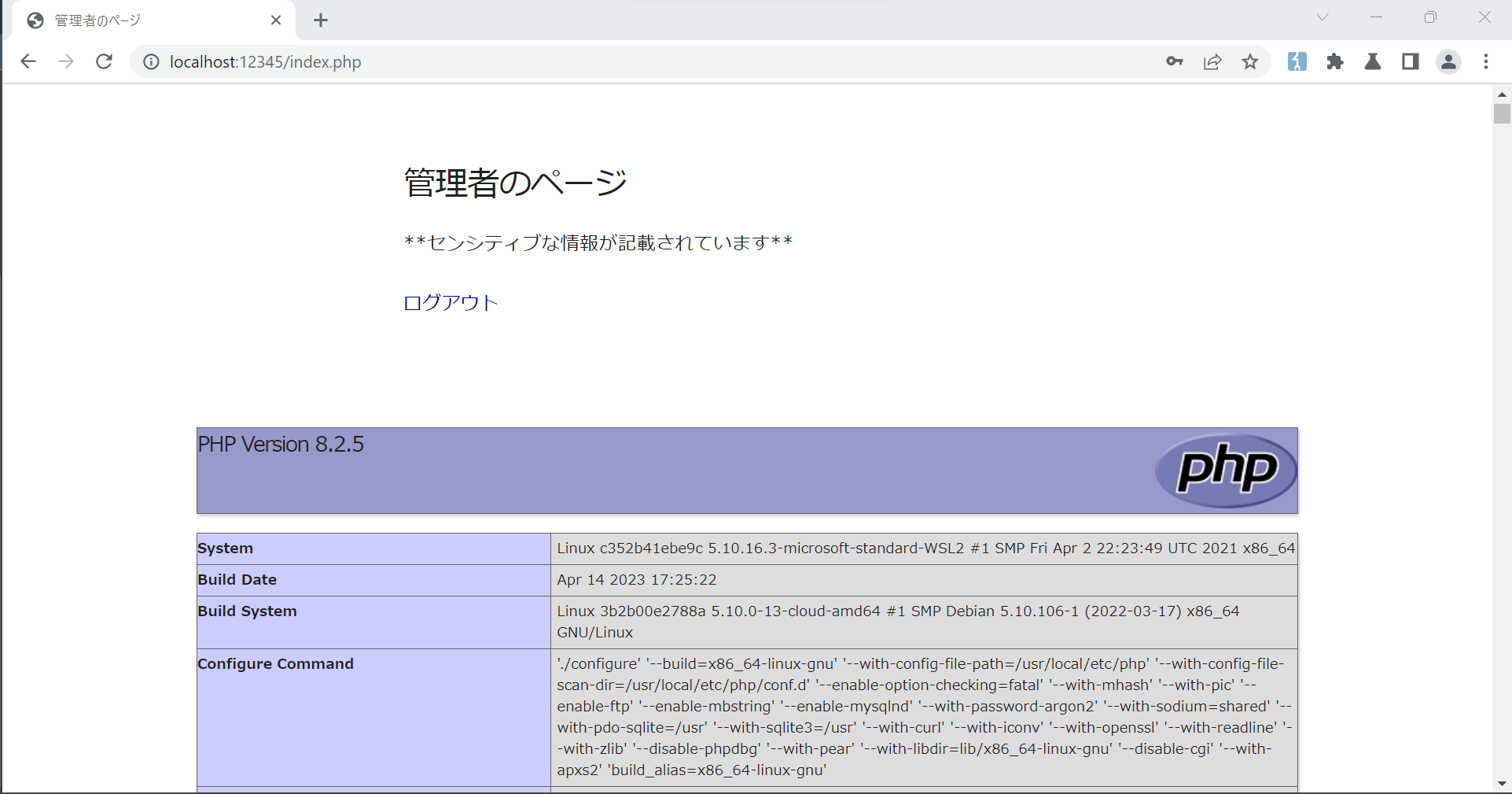 GitHub - kuzushiki/cache-deception-demo: Web Cache Deception Attackのデモです