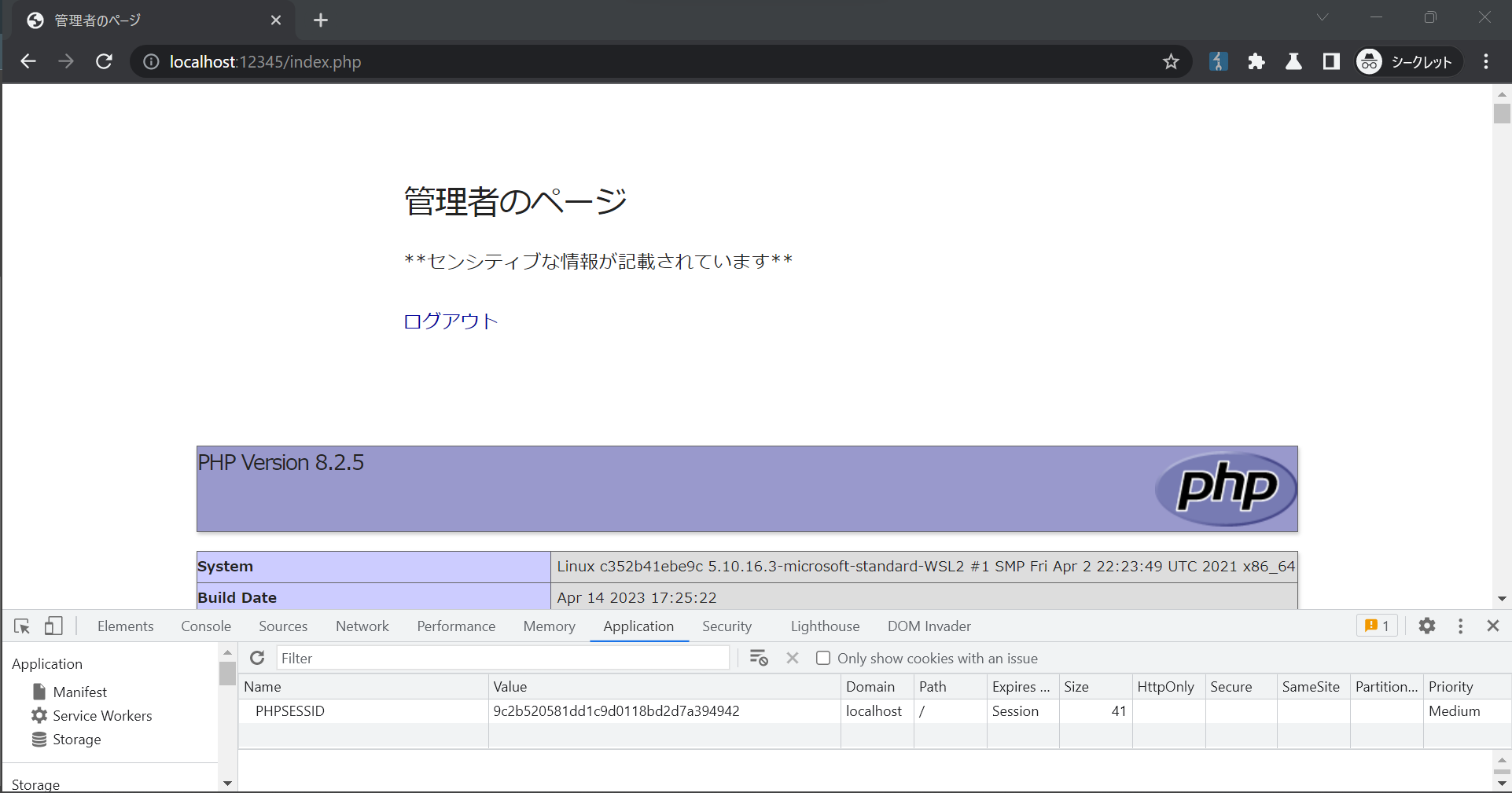 GitHub - kuzushiki/cache-deception-demo: Web Cache Deception Attackのデモです