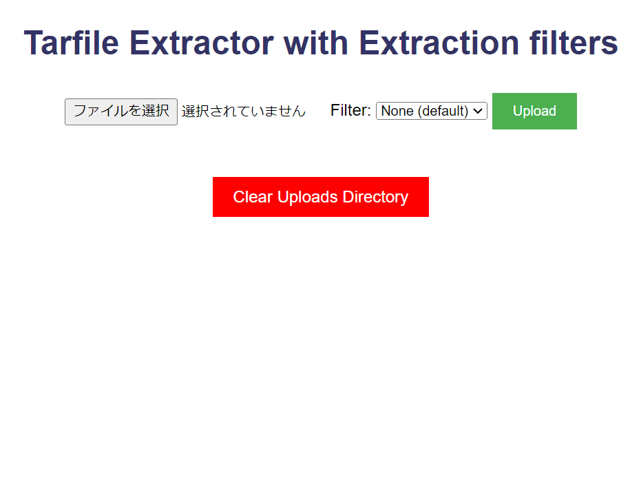 GitHub - kuzushiki/tarfile-extraction-filters-demo: Python 3.11.4 で追加され ...