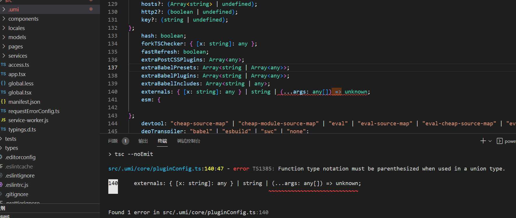 [bug] 我在antd项目中编写软件 Lint后 Umi总是生成一个错误 Ts1385 · Issue 10828 · Umijs Umi · Github