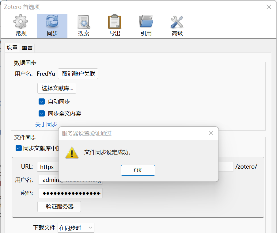 Webdav返回405错误 · Issue #1451 · cloudreve/cloudreve · GitHub