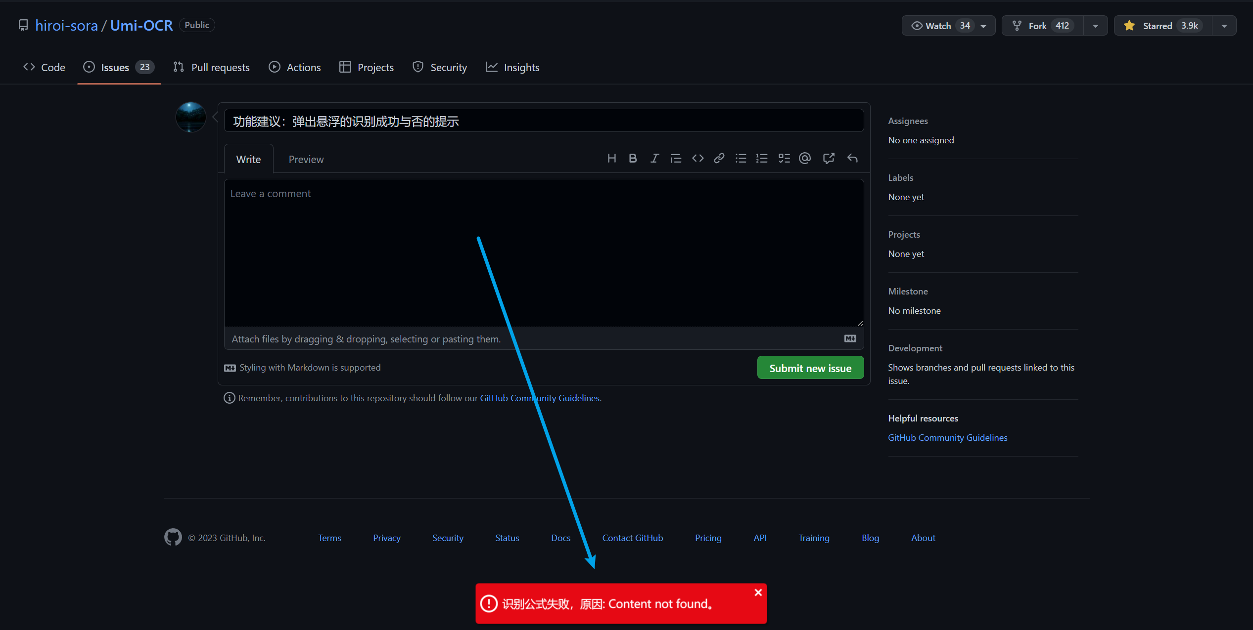 功能建议：弹出悬浮的识别成功与否的提示 · Issue #86 · hiroi-sora/Umi-OCR · GitHub