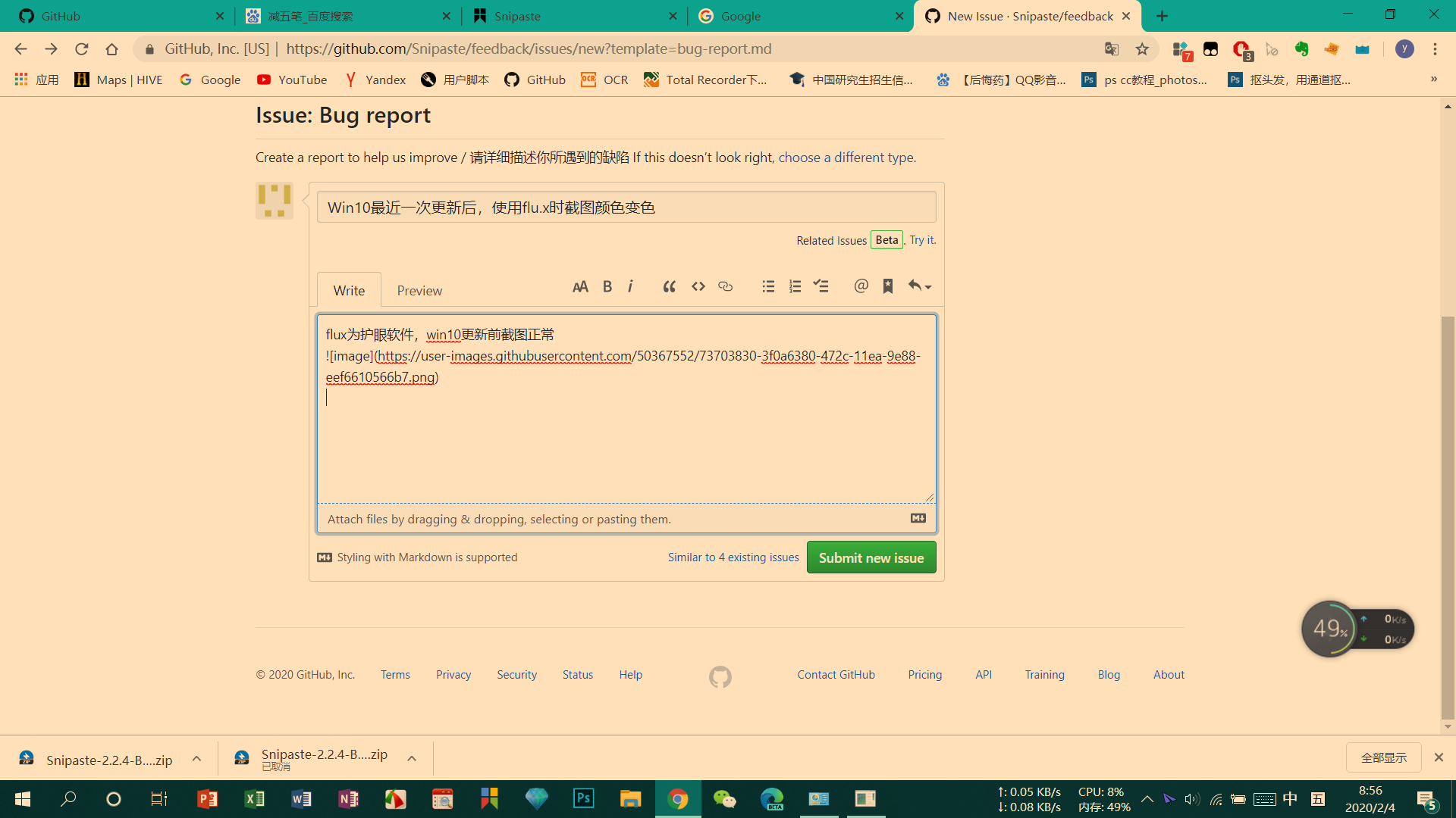 Win10最近一次更新后，使用flu.x时截图颜色变色 · Issue #1392 · Snipaste/feedback · GitHub
