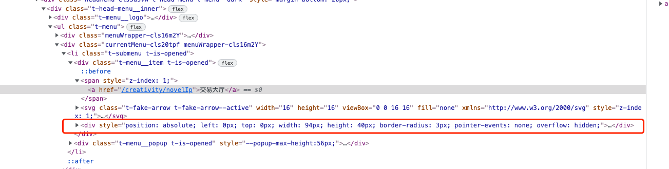 [Menu] Menu 点击态没法去掉 mask · Issue #470 · Tencent/tdesign-react · GitHub