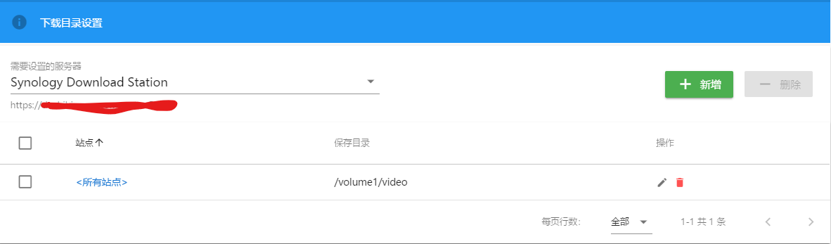 一键下载后进度提示条不正常 · Issue #359 · pt-plugins/PT-Plugin-Plus · GitHub