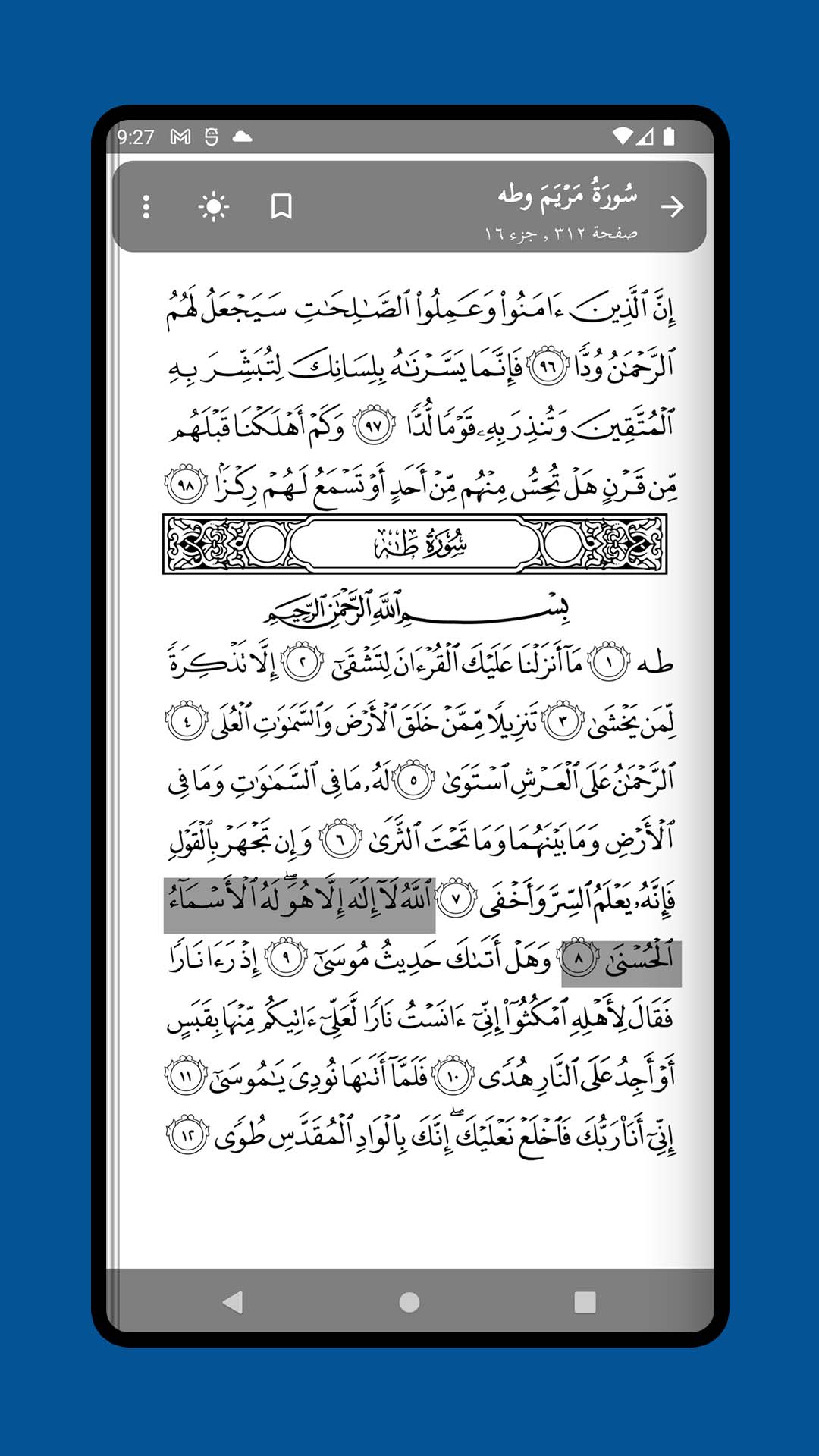 GitHub - muslimpack/Quran: Flutter replicated app of "Quran Android"