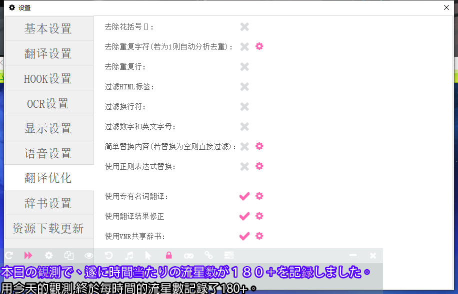 存在英语省略问题 · Issue #29 · HIllya51/LunaTranslator · GitHub
