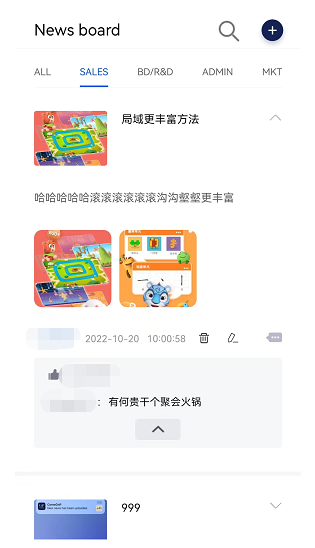 使用payload 局部更新遇到的问题 · Issue #3706 · CymChad/BaseRecyclerViewAdapterHelper · GitHub