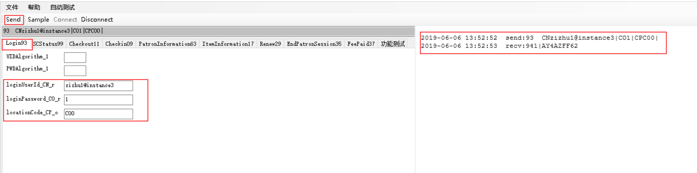 如何配置SIP2服务器 · Issue #224 · DigitalPlatform/chord · GitHub