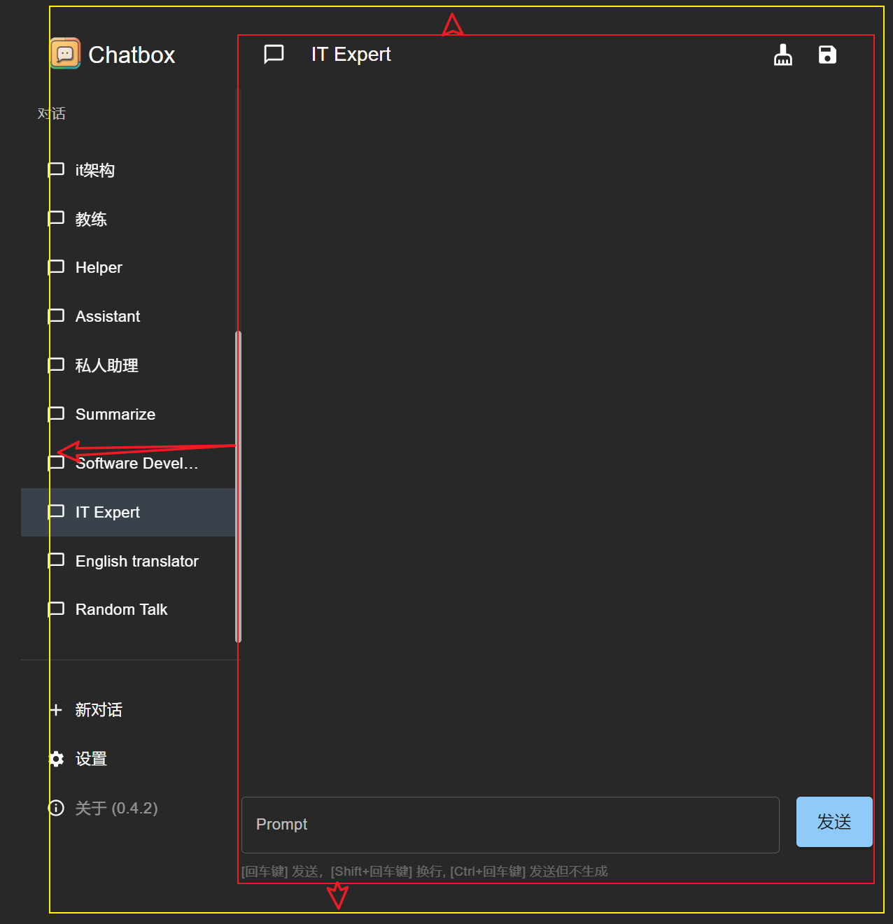 [Feature]在单一的一个对话框上，全屏的沉浸式对话。我想这样对于屏幕小的用户会非常友好 · Issue #609 · Bin-Huang/chatbox · GitHub