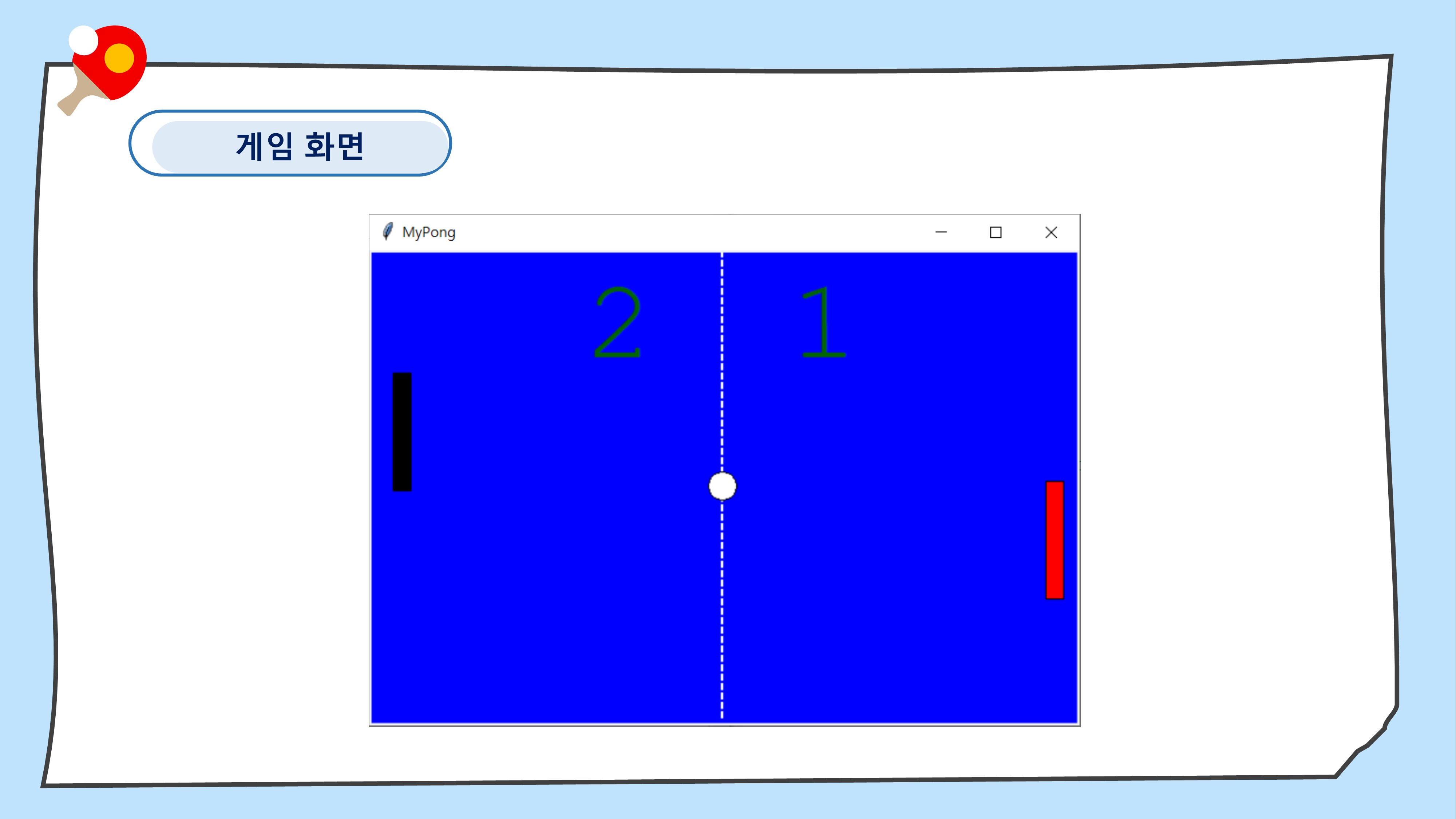 GitHub - think9/Ping-pong: Ping-pong online game with QR-code