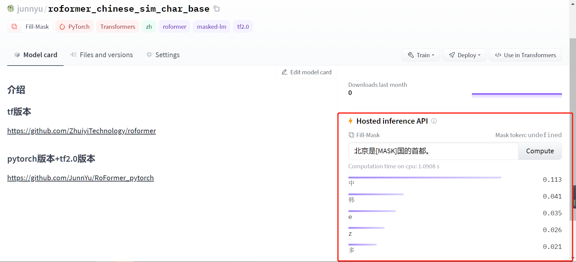 使用这个方法转化依旧报了类似错误，具体信息如下@CurisZhou · Issue #18 · JunnYu/RoFormer_pytorch · GitHub