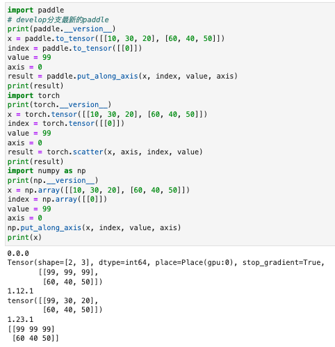 paddle.put_along_axis与torch.scatter不一致 · Issue #45963 · PaddlePaddle/Paddle · GitHub