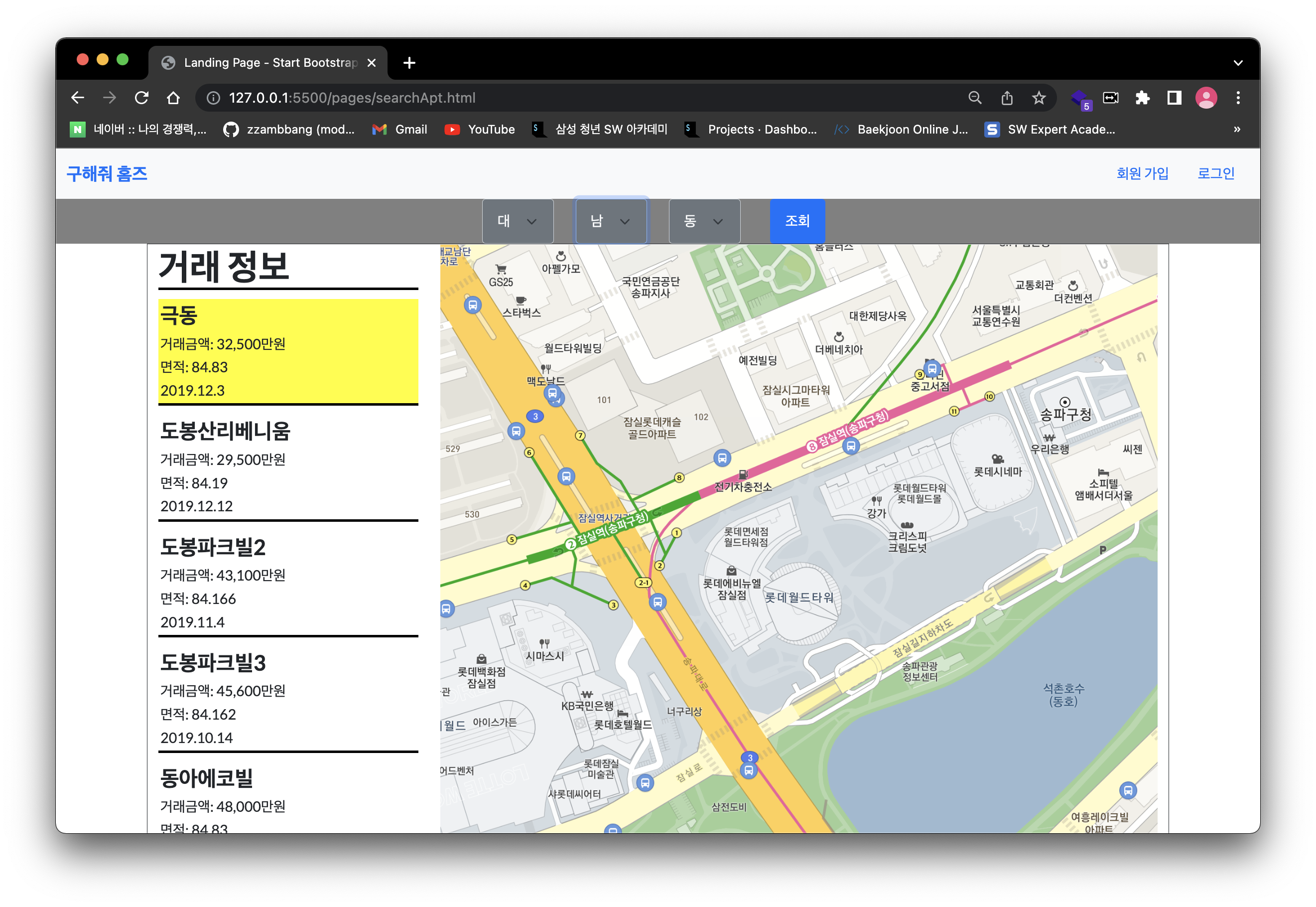 Github Leehyeji319frontend Ui Project Html Css Bootstrap Js를 이용하여 구현한 Ui 설계 프로젝트입니다