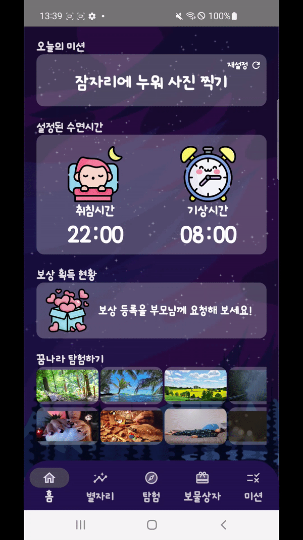 GitHub - sujunghwang/Jaljara