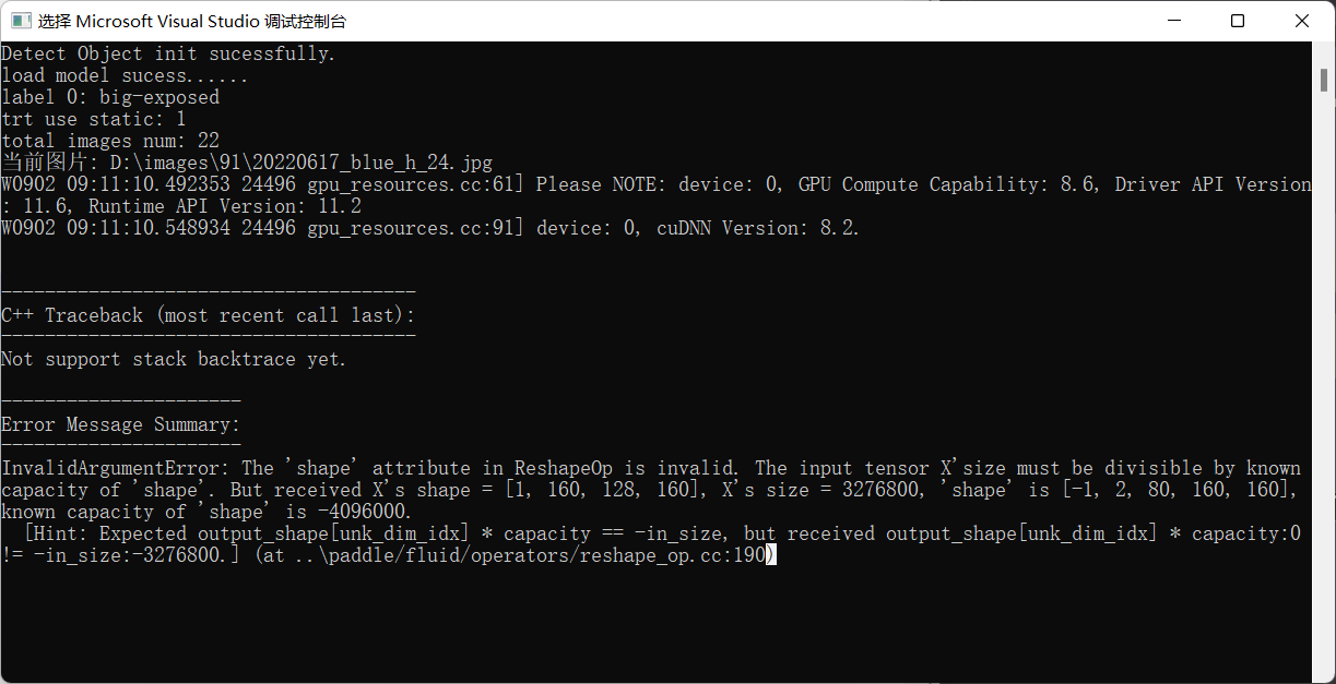 Picodet 推理报错 · Issue 6840 · Paddlepaddlepaddledetection · Github 