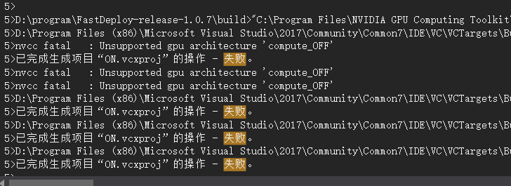编译失败 · Issue #2166 · PaddlePaddle/FastDeploy · GitHub