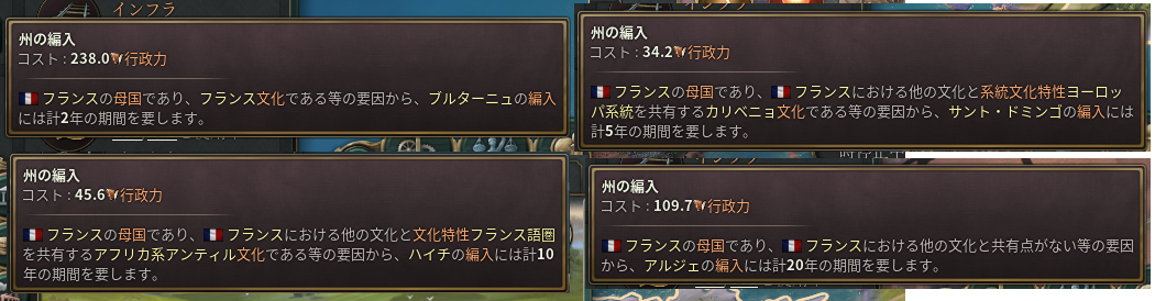 incorporationのツールチップ · Issue #581 · matanki-saito/vic3jpadvmod · GitHub