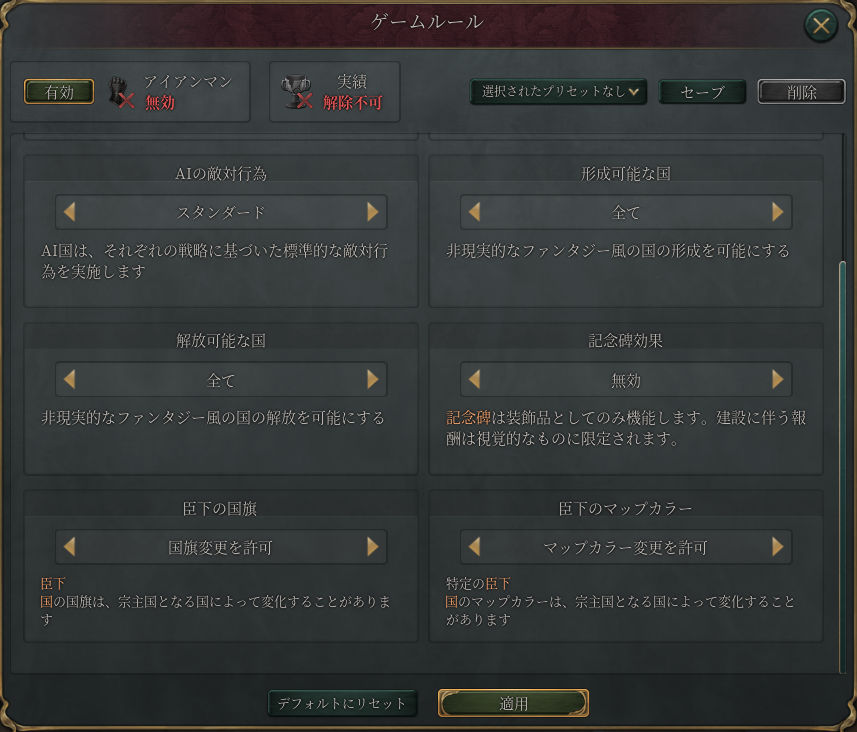 従属国国 · Issue #603 · matanki-saito/vic3jpadvmod · GitHub