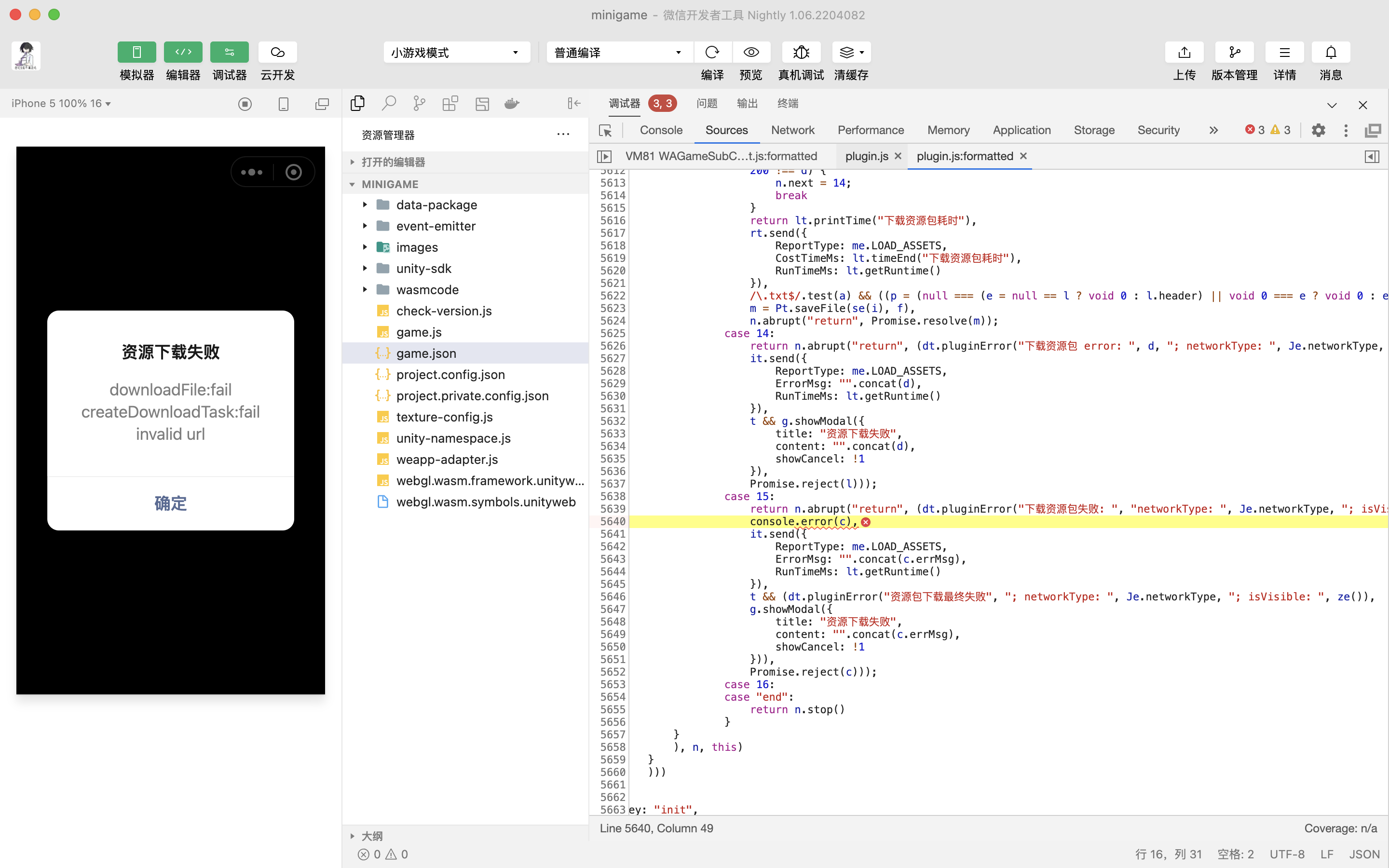 Unityplugin插件资源下载失败 · Issue 65 · Wechat Miniprogramminigame Unity Webgl Transform · Github
