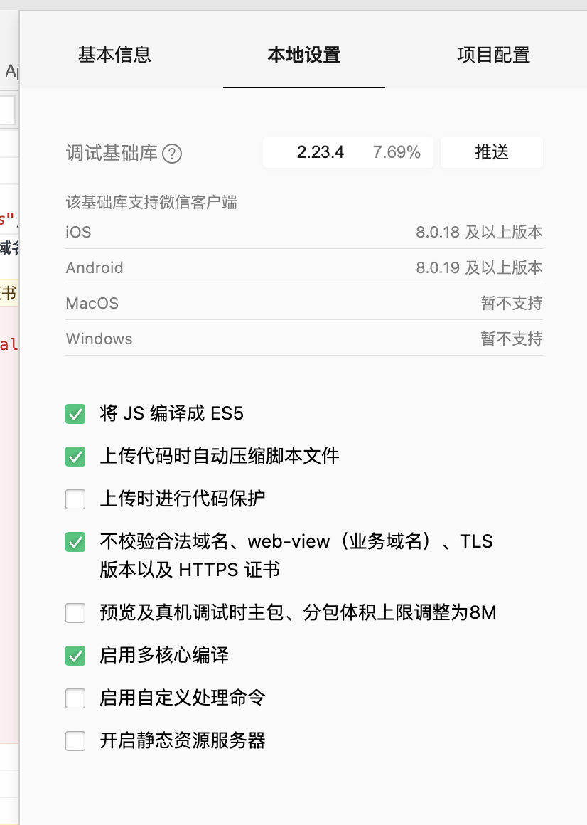 Unityplugin插件资源下载失败 · Issue 65 · Wechat Miniprogramminigame Unity Webgl Transform · Github
