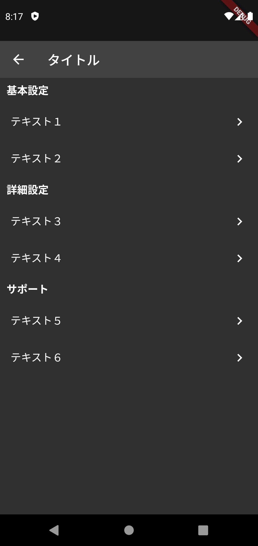 GitHub - puchimilk/flutter_app