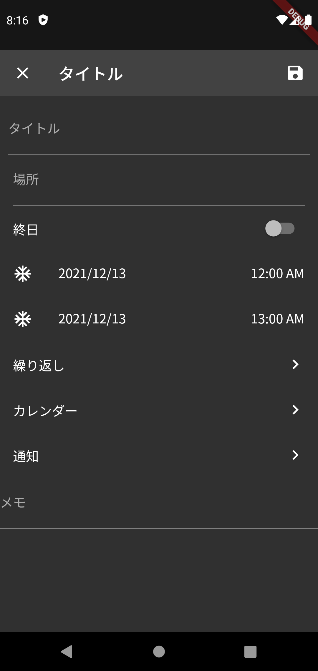GitHub - puchimilk/flutter_app