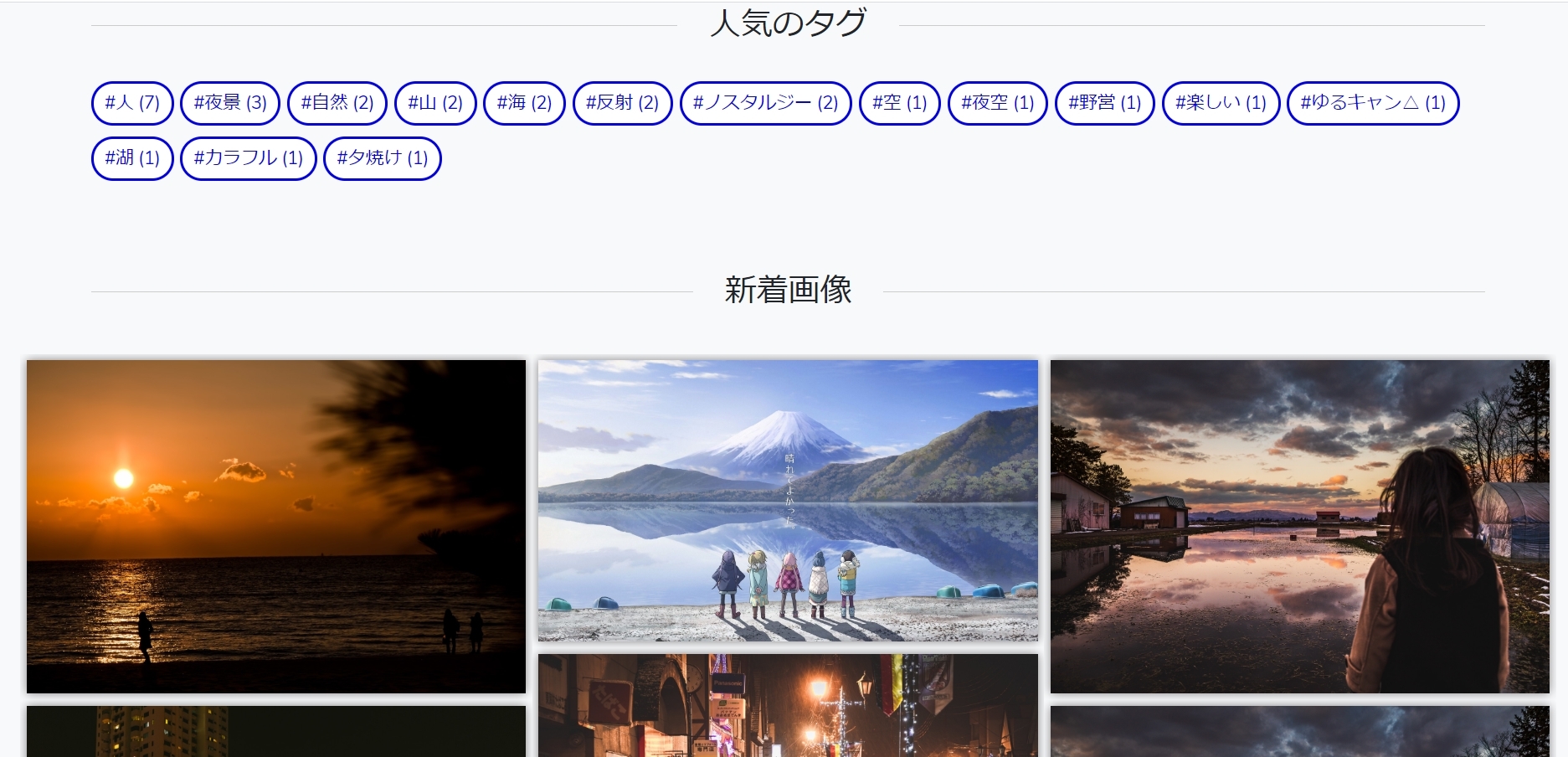 Github Nn Nito Freematerial フリー素材サイト
