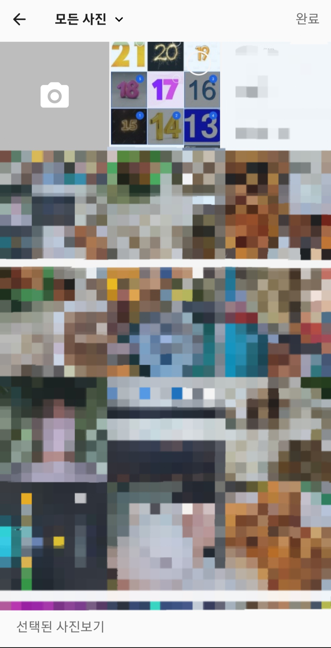 GitHub - honghoker/Onestep_imagePicker: honghoker/Onestep_imagePicker