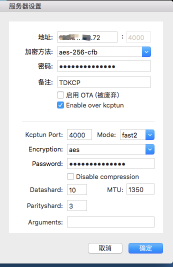 SS-NG not working · Issue #540 · shadowsocks/ShadowsocksX-NG · GitHub