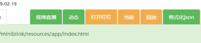 mini-electron在高分屏下模糊 · Issue #229 · weolar/miniblink49 · GitHub