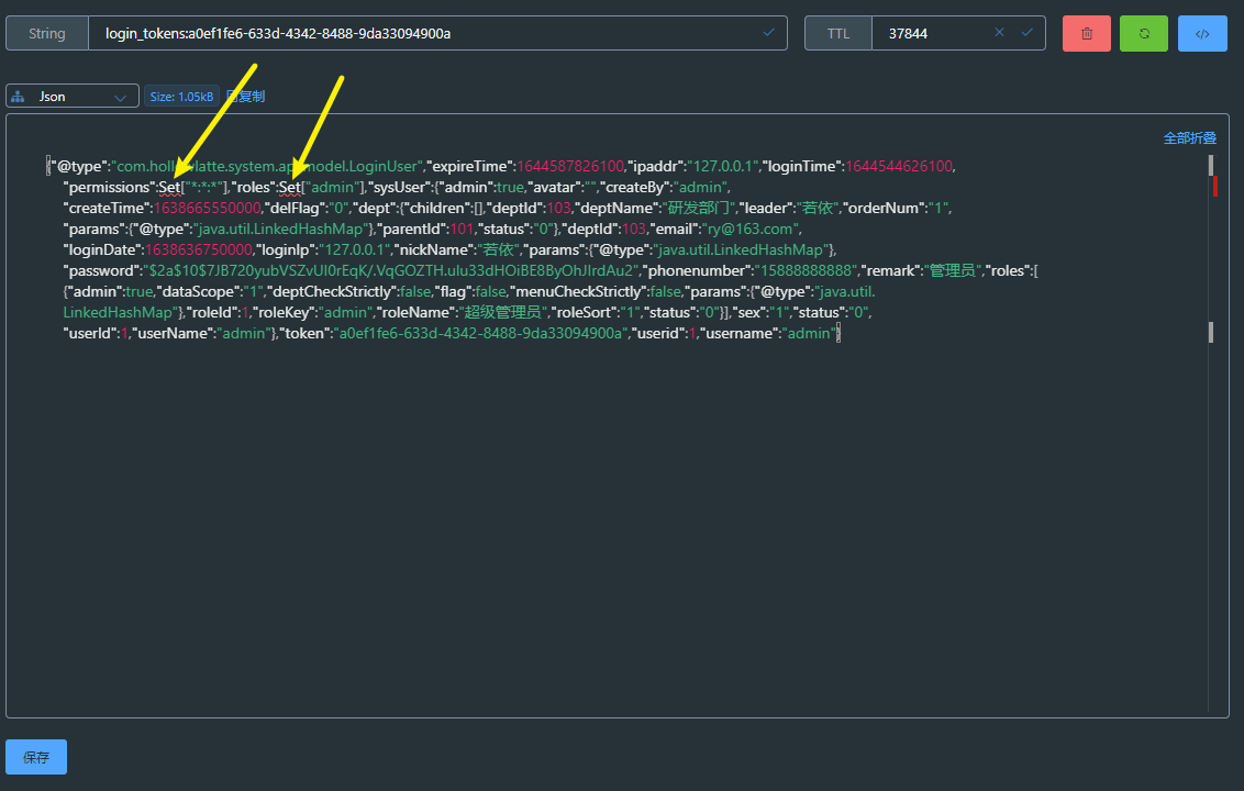 Java Set集合显示问题 · Issue #785 · qishibo/AnotherRedisDesktopManager · GitHub